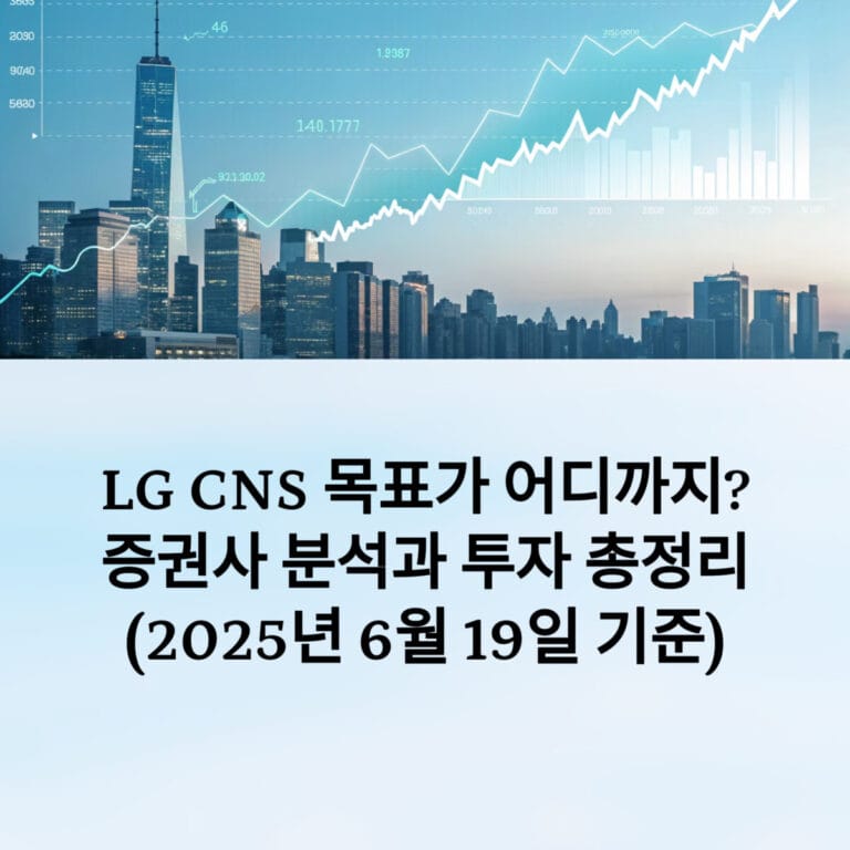 금 투자 ETF 완전 정복, 2025년 국내외 대표 종목 비교 - PMSTORYHUB